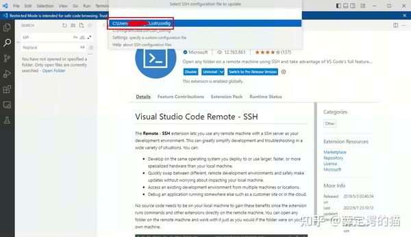 VScode SSH连接远程服务器 - 知乎