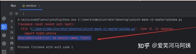 运行Python程序时遇到ModuleNotFoundError错误 - 知乎
