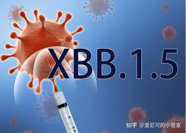这个春节因为XBB很特殊，作为家长一定要保护好孩子！ - 知乎