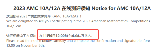 【索引留学】AMC10/12开考在即，A卷B卷可别搞错了！ - 知乎