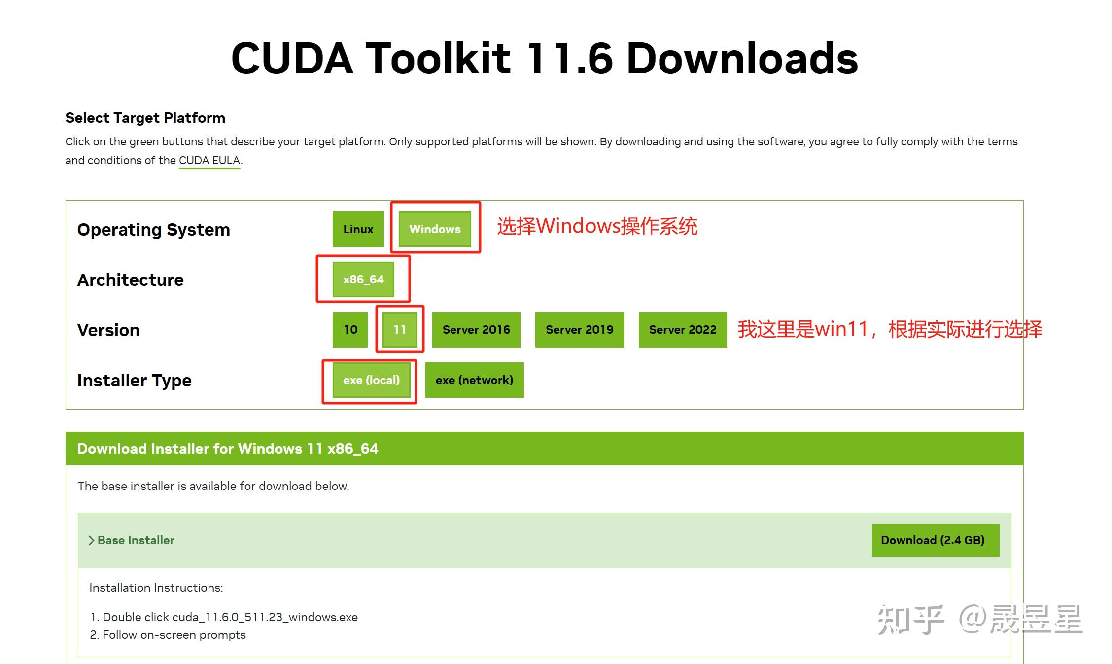 Windows下的CUDA与cuDNN详细安装教程 - 知乎