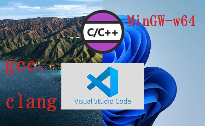 Windows/macOS使用VScode搭建C/C++开发环境 - 知乎