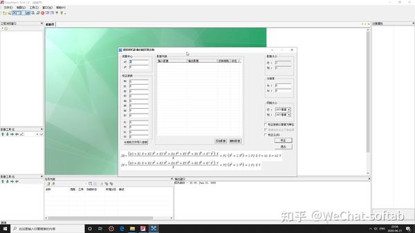 航天远景MapMatrix3D图阵三维智能测图系统 - 知乎