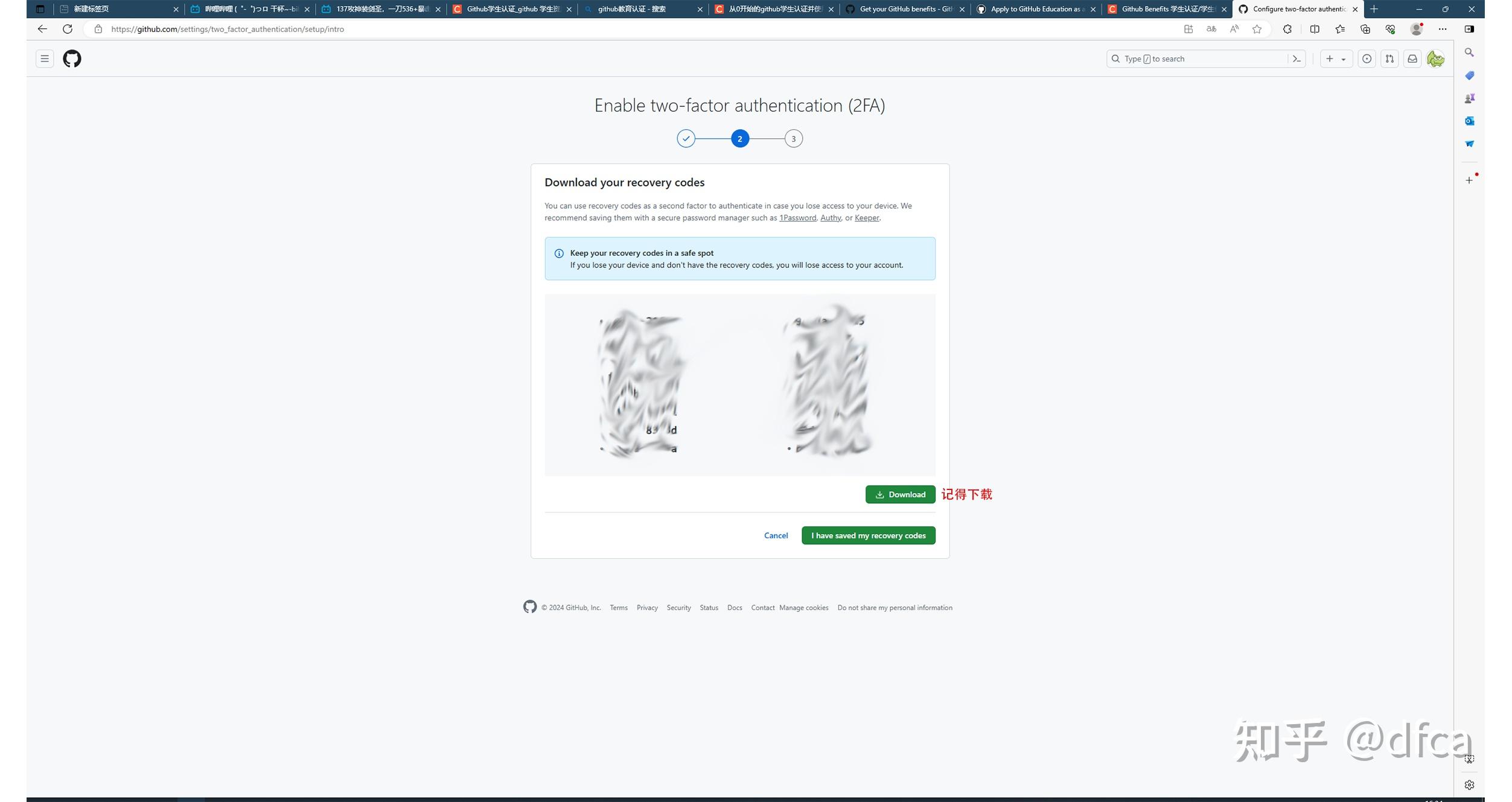 Github教育认证（Github学生认证），2024年6月最新教程 - 知乎