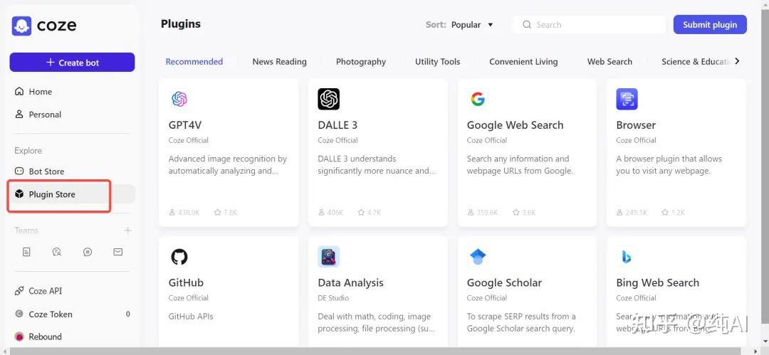 Coze：简单三步，打造专属于你的AI助手 - 知乎