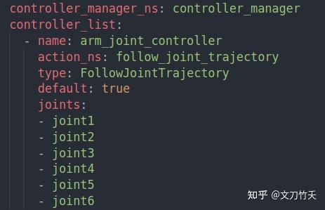 [ROS博客]在自己的机械臂上配置Moveit - 知乎