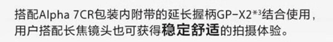 A7C2还是Z72，去直营店上手体验后更纠结了，大家有什么建议？