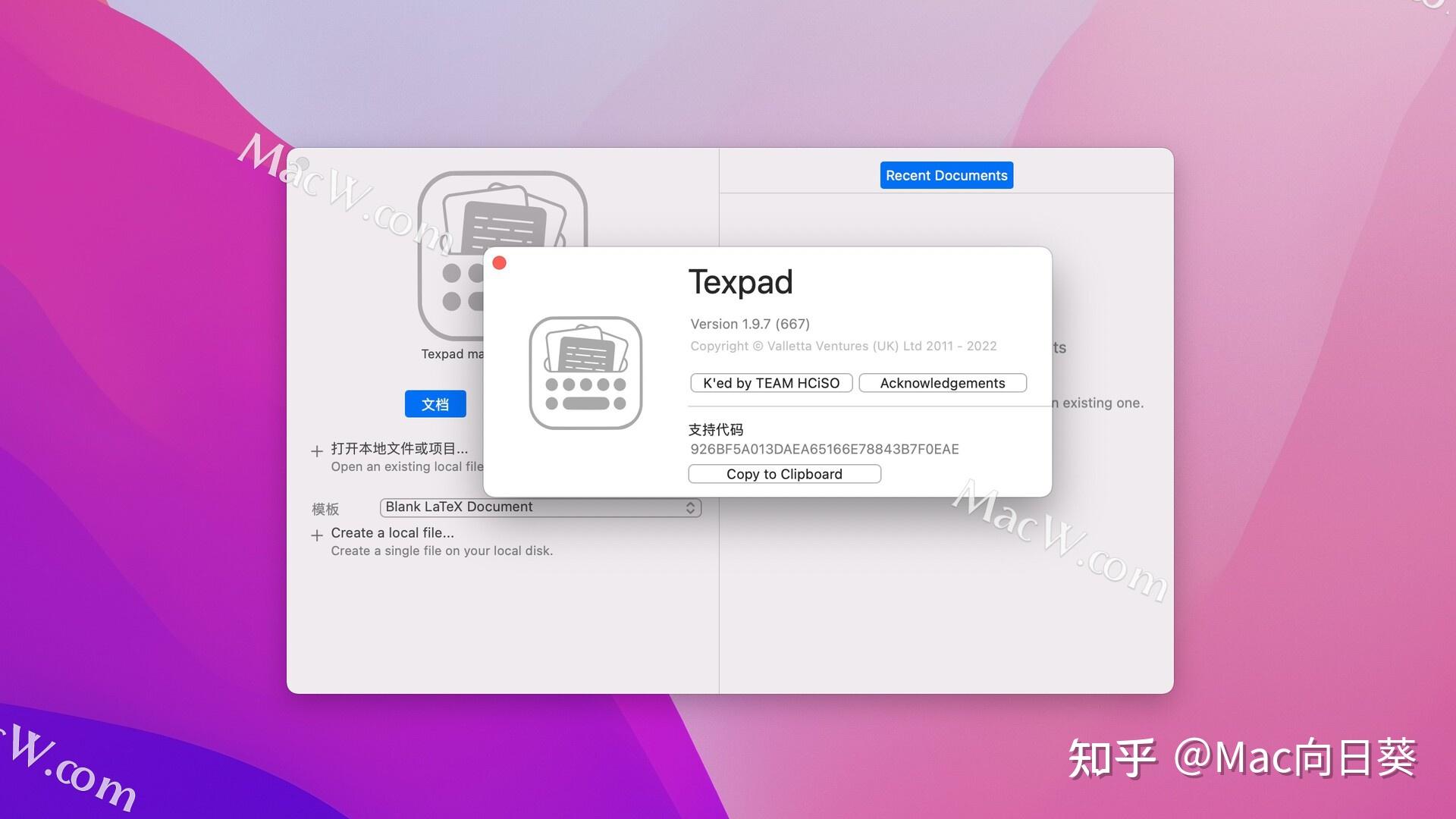 Texpad for mac(LaTeX编辑工具) - 知乎