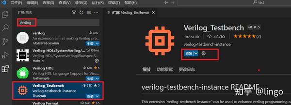 vscode搭建Verilog HDL开发环境 - 知乎