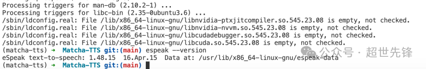 开源大模型实践：语音大模型 Matcha-TTS安装部署及测试 - 知乎