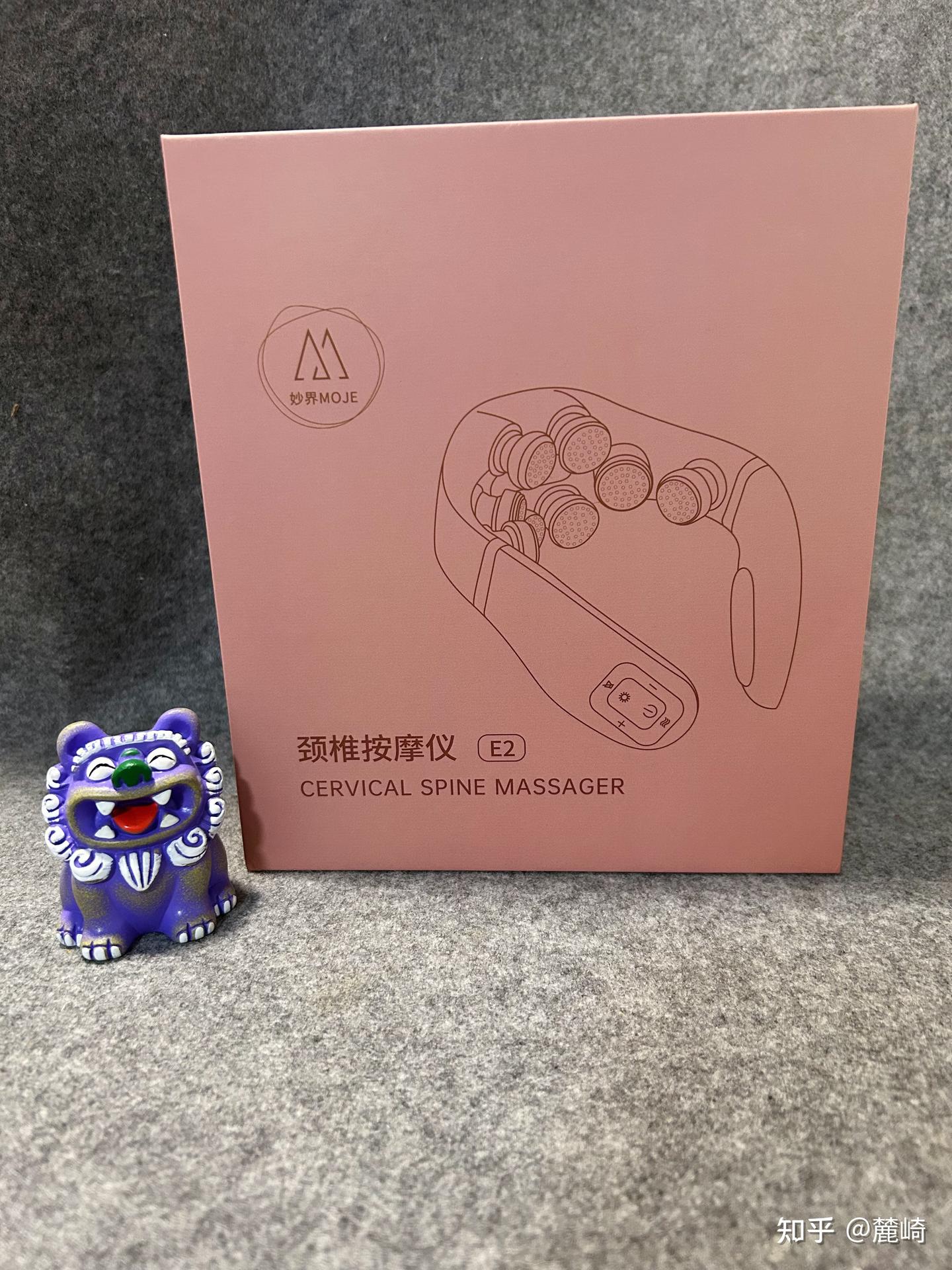 颈椎发出警告了怎么办？想要买台颈椎按摩仪怎么选？妙界E2颈椎按摩仪：拿捏打工人肩颈的按摩仪 - 知乎