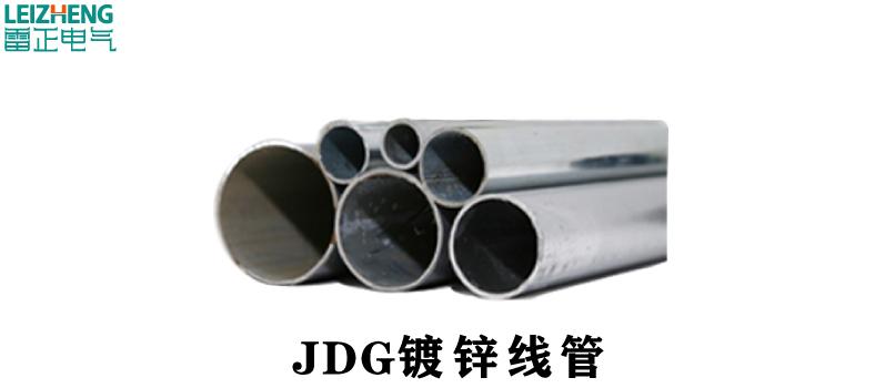 jdg管这样做跨接线，安全性能大大提升 - 知乎