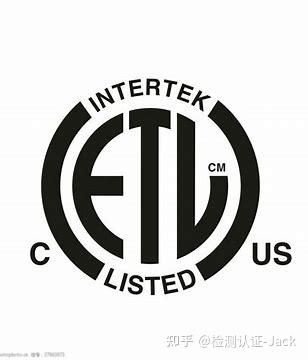 美国ETL认证｜申请ETL认证需要注意什么事项 - 知乎