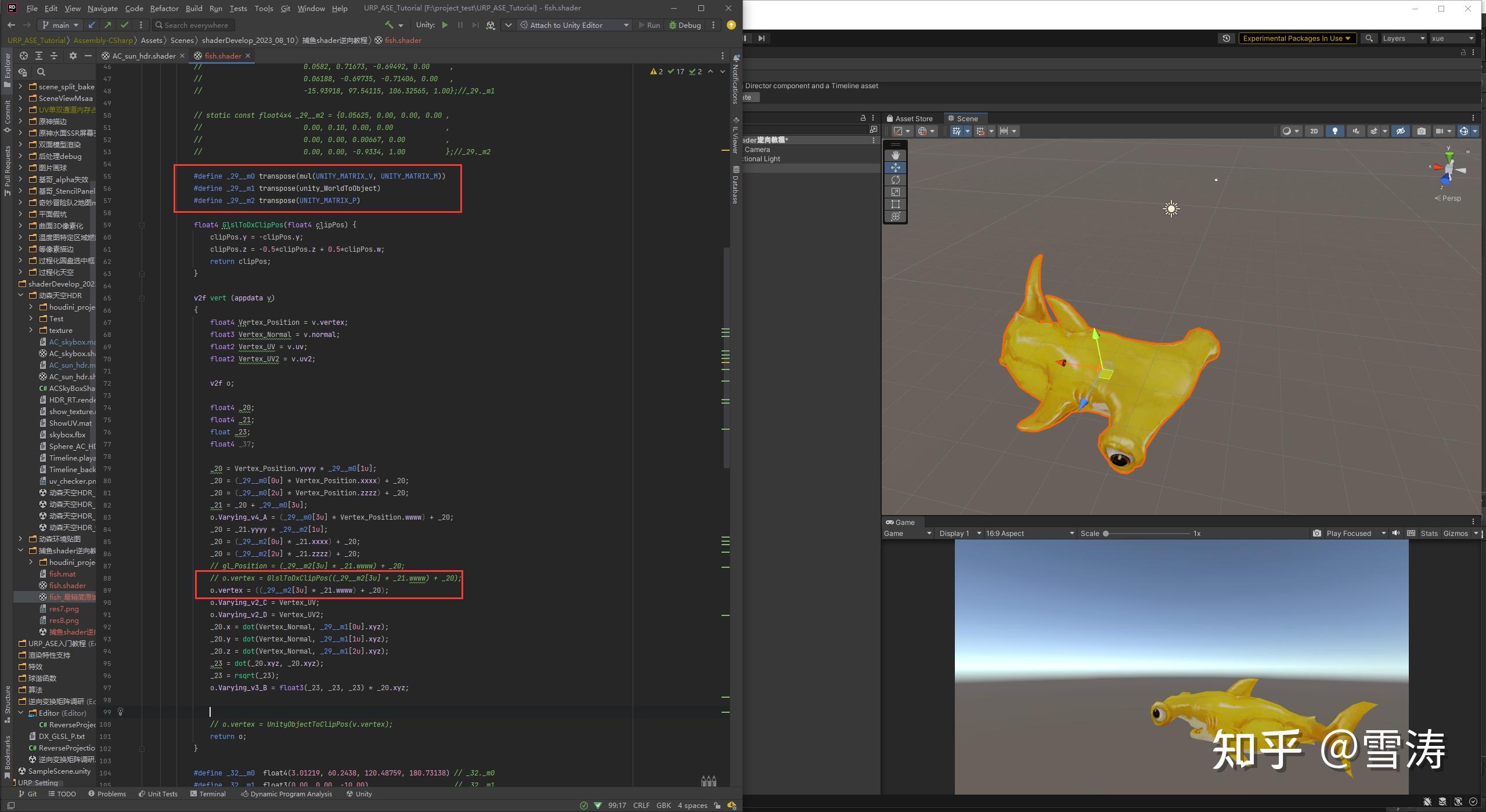 0基础 Unity Shader 逆向 使用竞品android平台黑盒 unity shader - 知乎