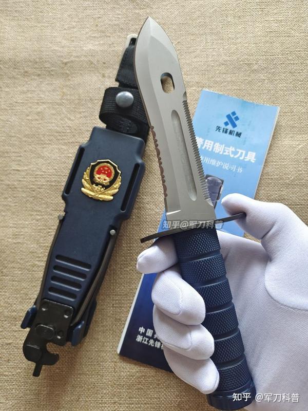 正品先锋机械2代警用制式刀具赏析-又名FK1警匕 - 知乎