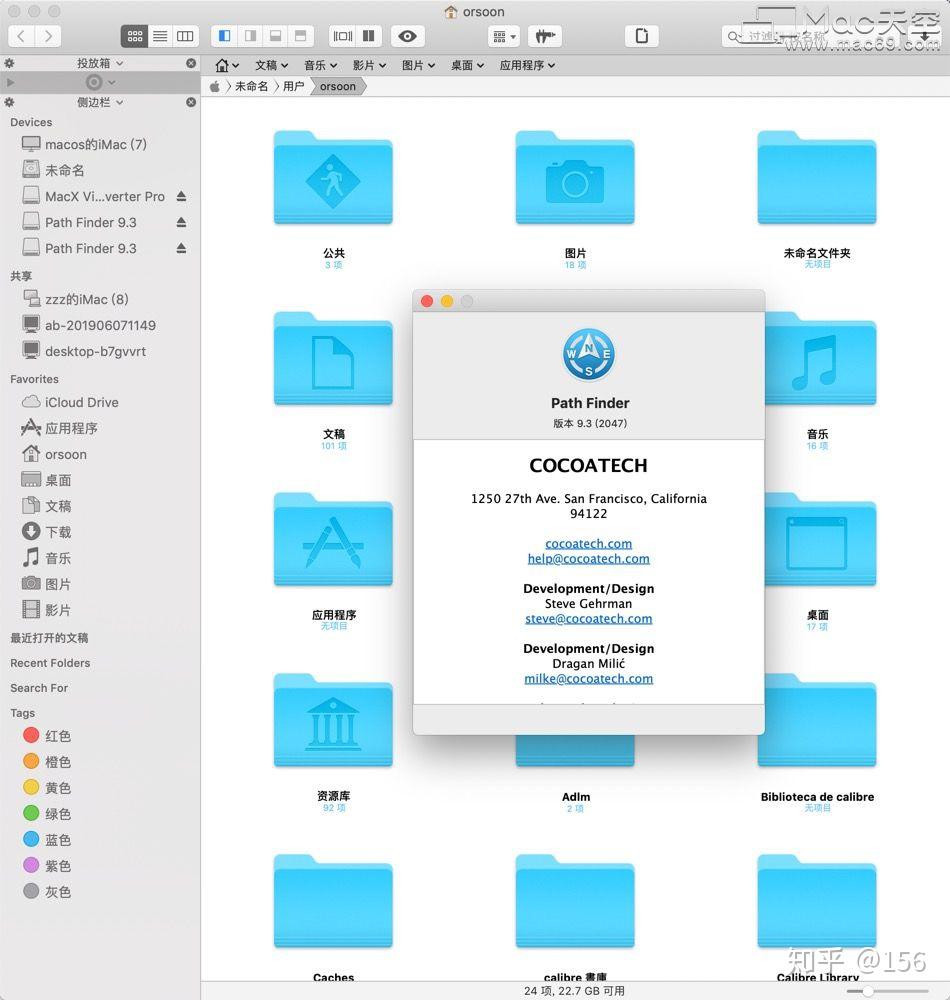 Mac文件管理工具Path Finder for Mac - 知乎