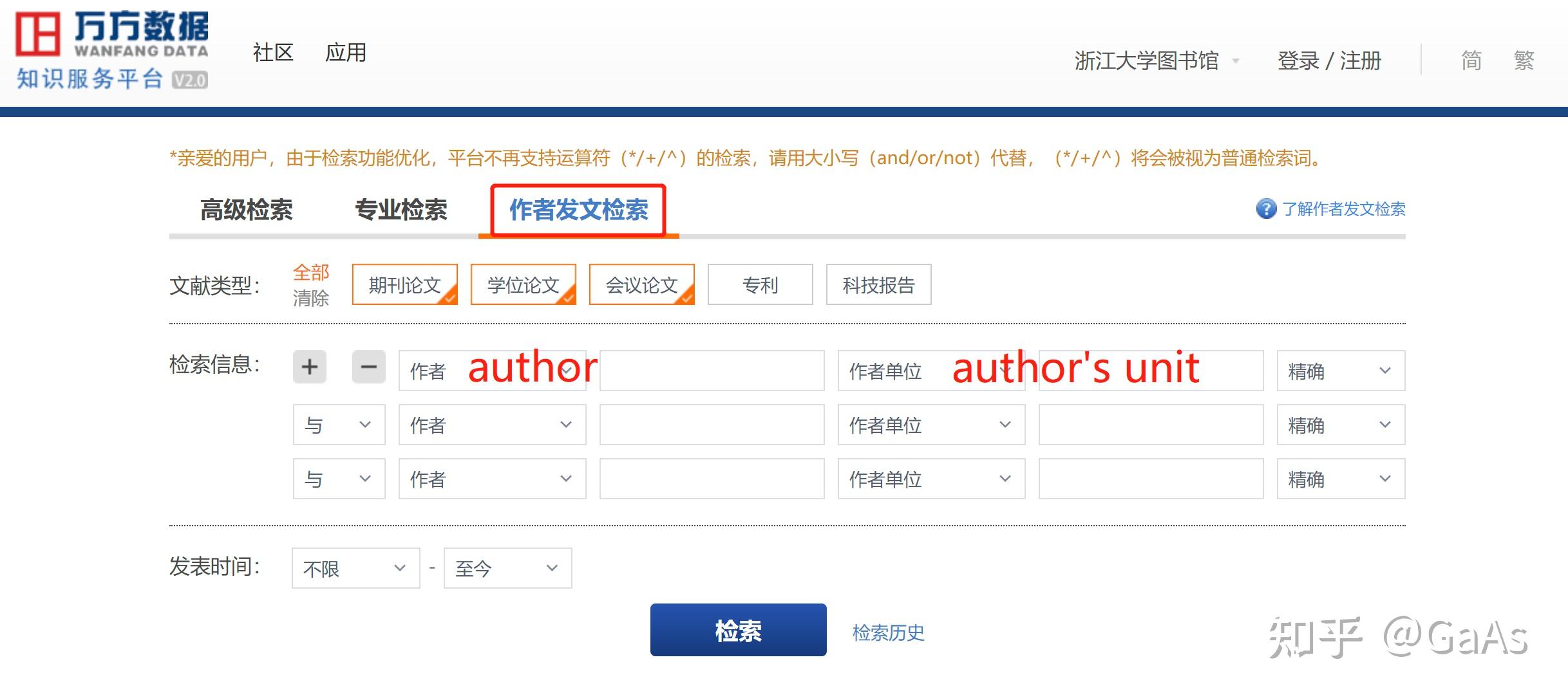 Tutorials for non-native speakers of Chinese using the Wanfang Data Platform - 知乎