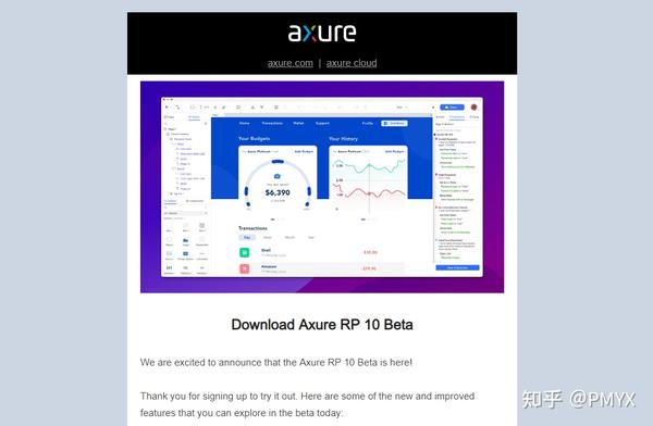 【功能】Axure10 Beta 样式、交互功能细节篇 - 知乎