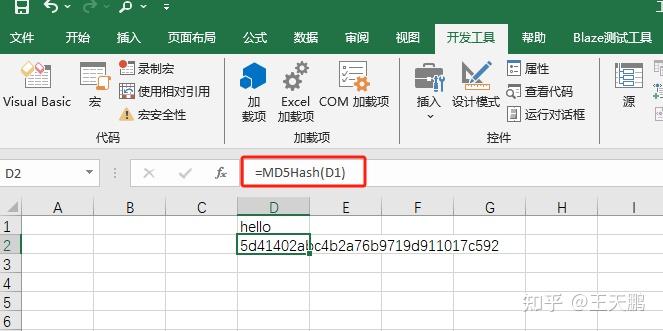 Excel / WPS也能使用MD5函数加密了！！！ - 知乎