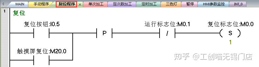 西门子200SMART案例39（项目案例—分拣物料抓取系统） - 知乎