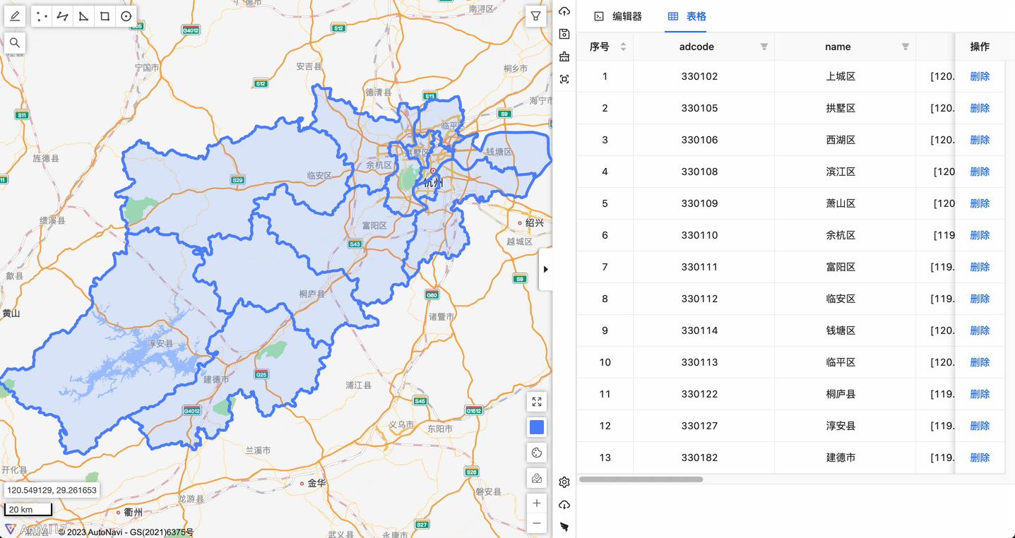 基于 L7 的 GeoJSON 可视化编辑工具来了 - 知乎