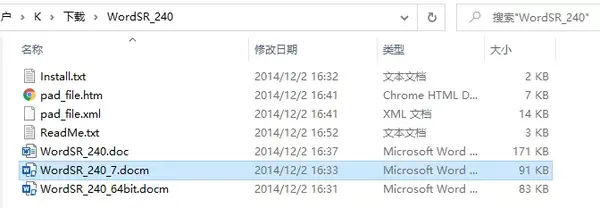 高效办公：如何批量替换word文档中的关键字 知乎 