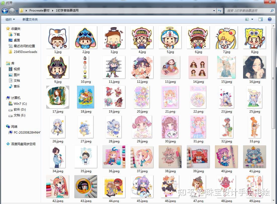 Procreate/SAI/PS/板绘插画教程视频网课零基础CG手绘课+笔刷+参考资源 - 知乎