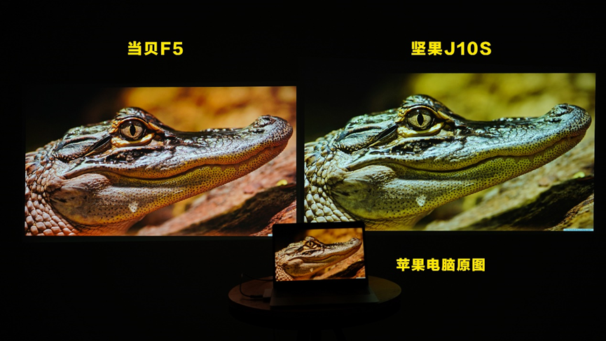 当贝F5和坚果J10S，“出彩”即赢家 - 知乎