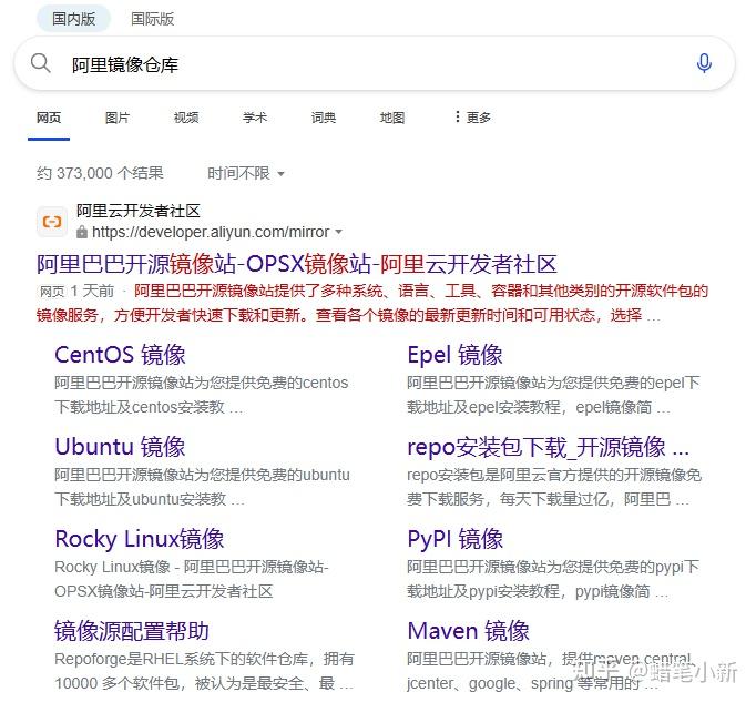 Linux （Centos7.8）离线安装docker服务 - 知乎