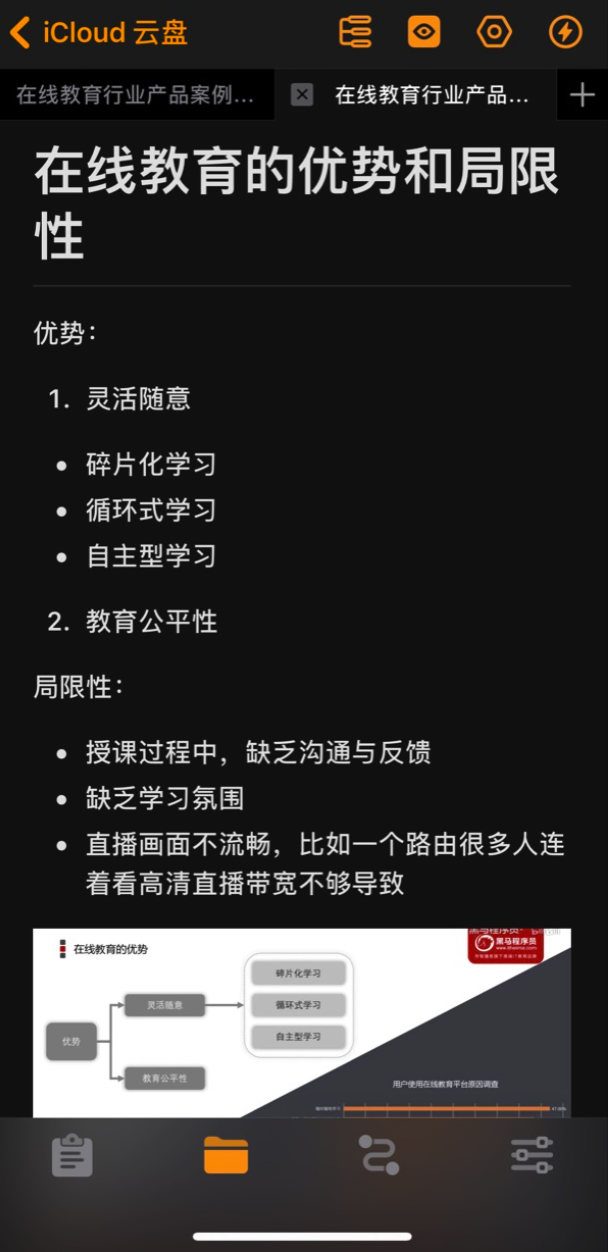 Taio，可能是手机上最好的markdown编辑APP - 知乎