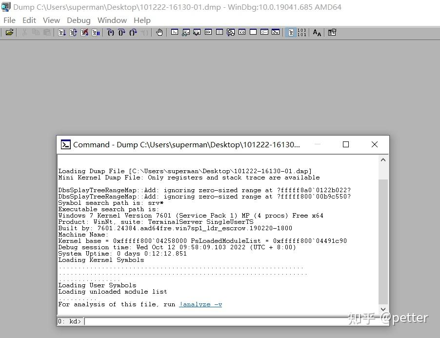 dmp文件怎么打开 - 知乎