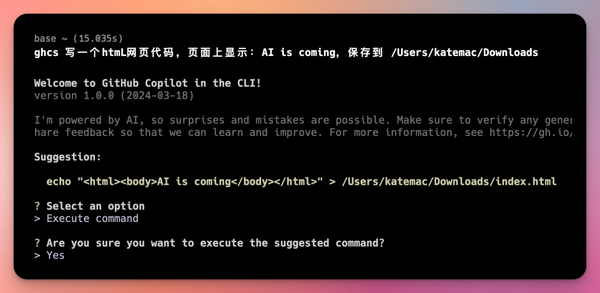 GitHub Copilot 的命令行界面（CLI）版本现已正式发布 | 使用指南 - 知乎