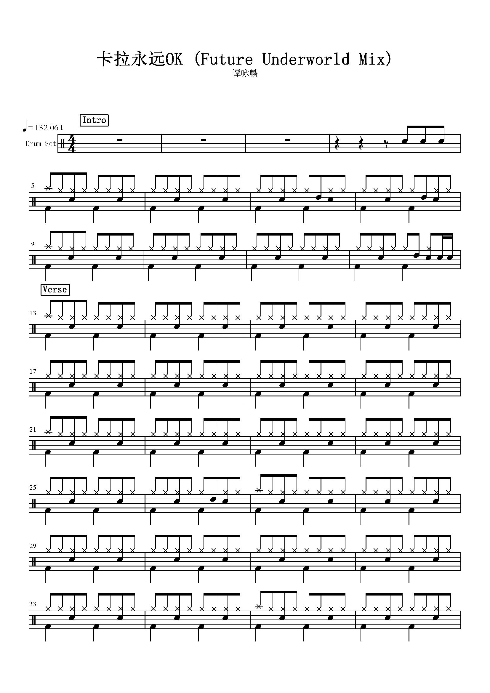 《卡拉永远OK (Future Underworld Mix) 》 谭咏麟 & 高清架子鼓谱完整版 - 知乎