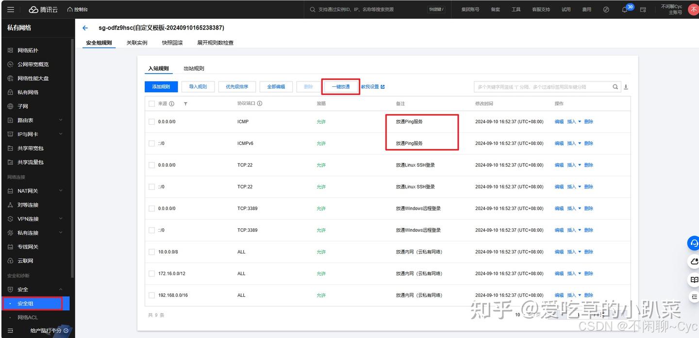 GB28181-WVP-PRO公网部署（centos7+）wvp和zml在同一个服务器(不使用docker部署)--保姆级 - 知乎