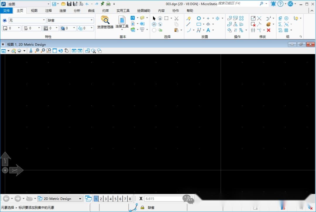 microstation16中文版软件下载及安装教程 - 知乎