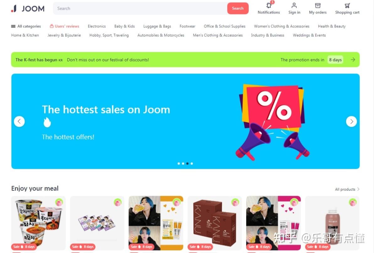 速卖通、Joom、Ozon俄罗斯电商市场分析 - 知乎