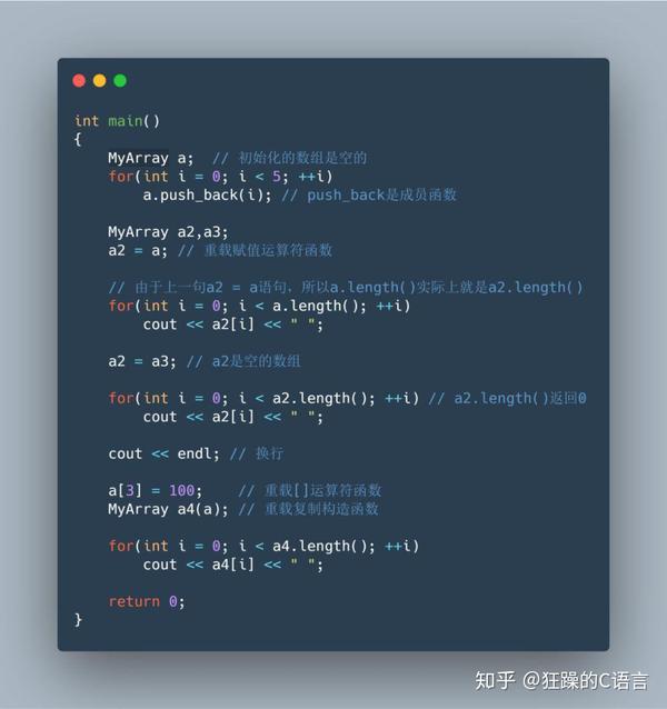 C 手把手教你实现可变长的数组 知乎 
