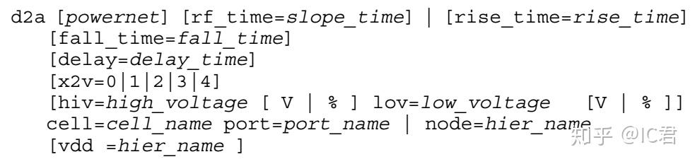 数模混合仿真实例（数字verilog作为顶层）VCS+Xa - 知乎