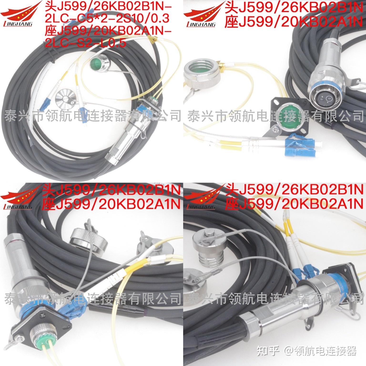 J599连接器系列军用航空插头美军标D38999 J599/26 J599/20 JY27467 JY27466 XC158 XCN YMG ...