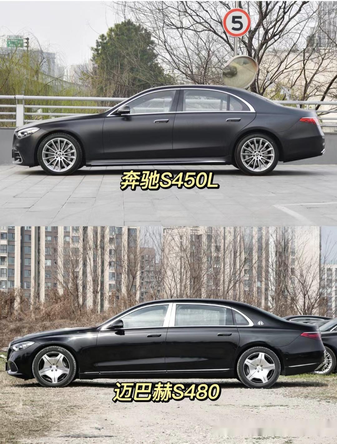 奔驰S450L和迈巴赫S480的区别都有哪些？ - 知乎