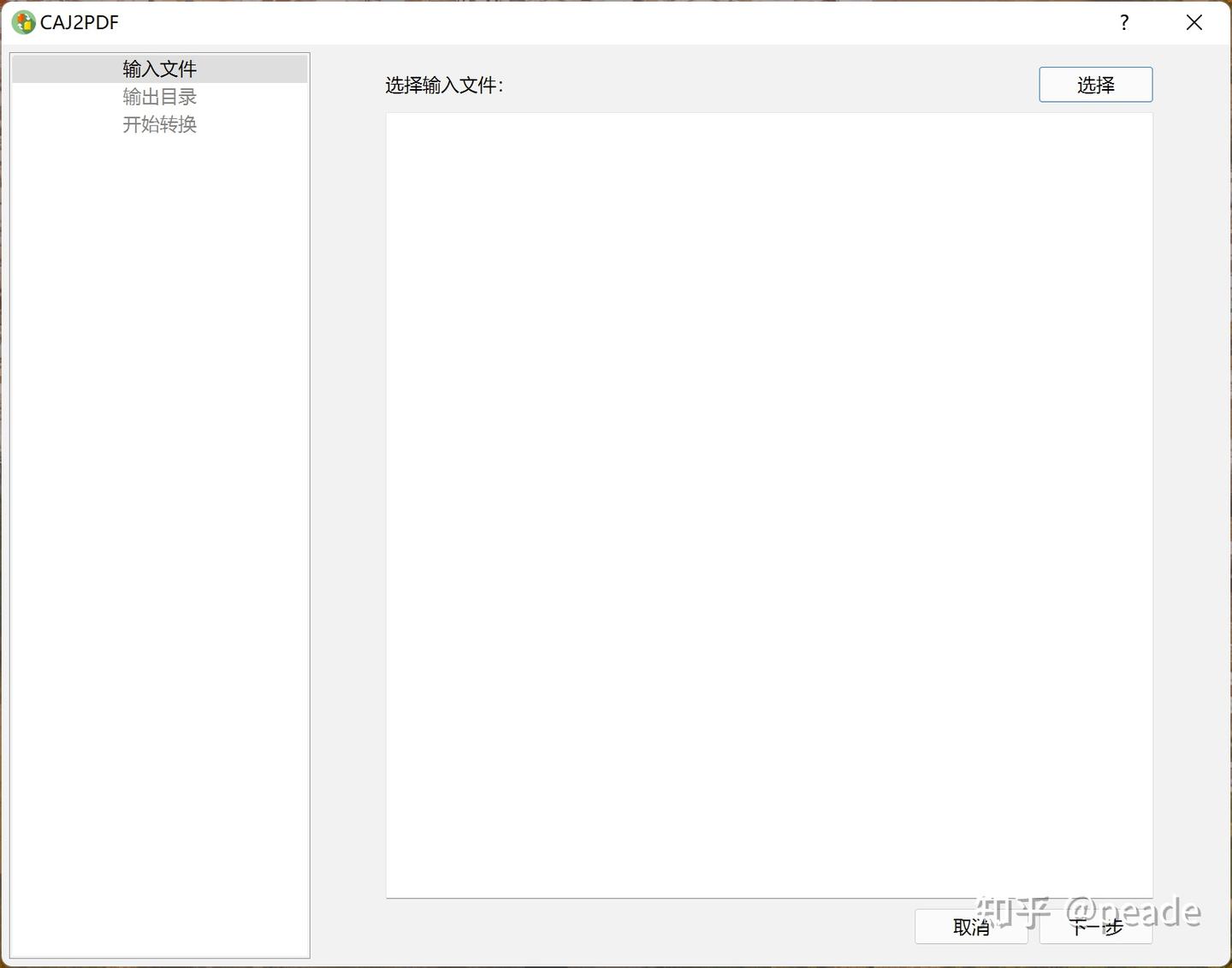 推荐一款caj 转 pdf 工具 - 知乎