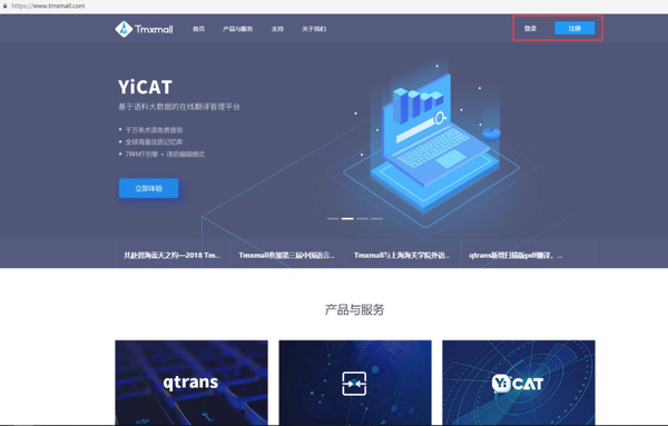 如何快速在YiCAT中创建项目和翻译 - 知乎