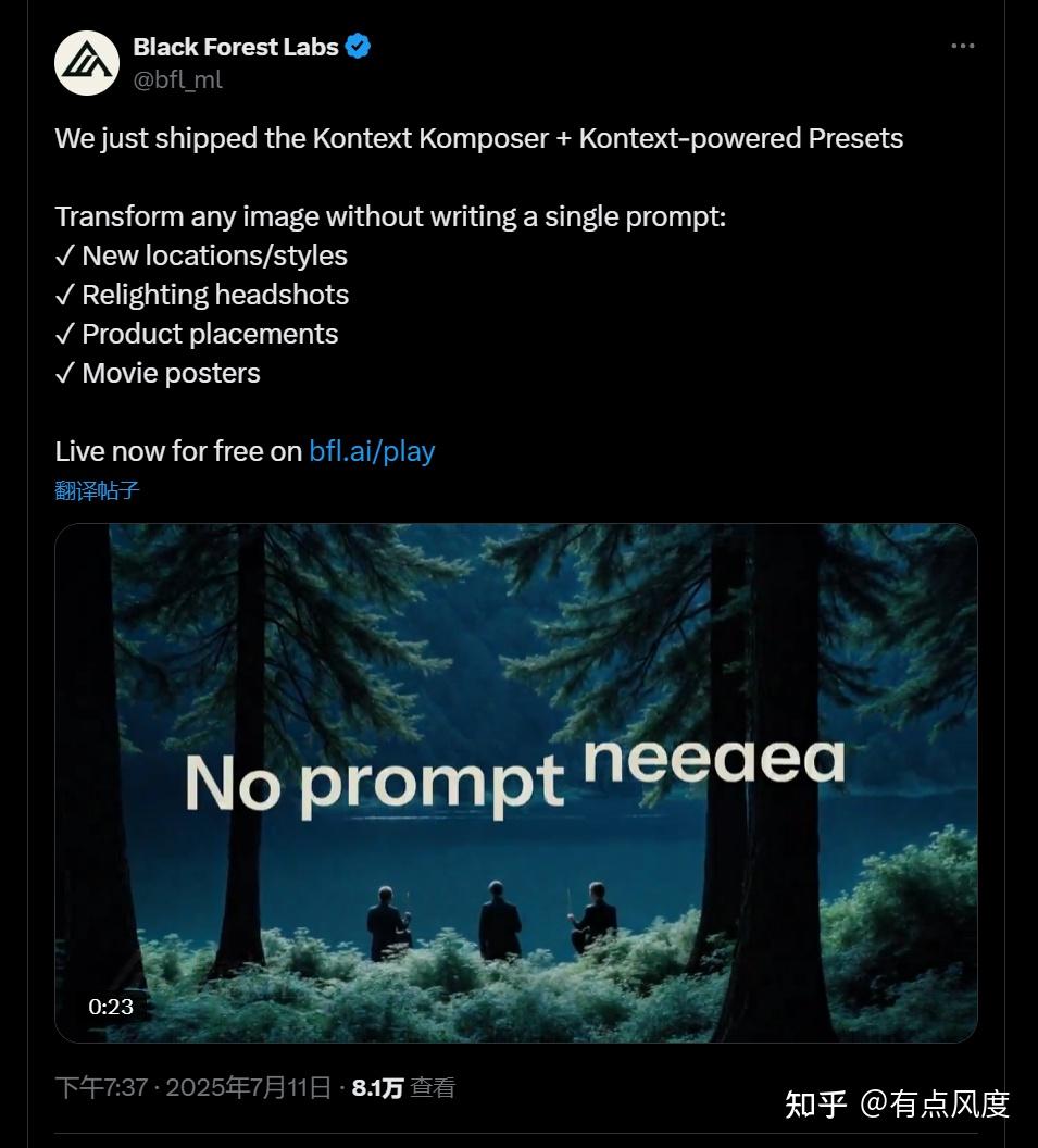 更强大！黑森林发布Kontext Presets 预设系统！更高效精准的图像编辑实现！kontext dev接上这个节点也能实现 - 知乎