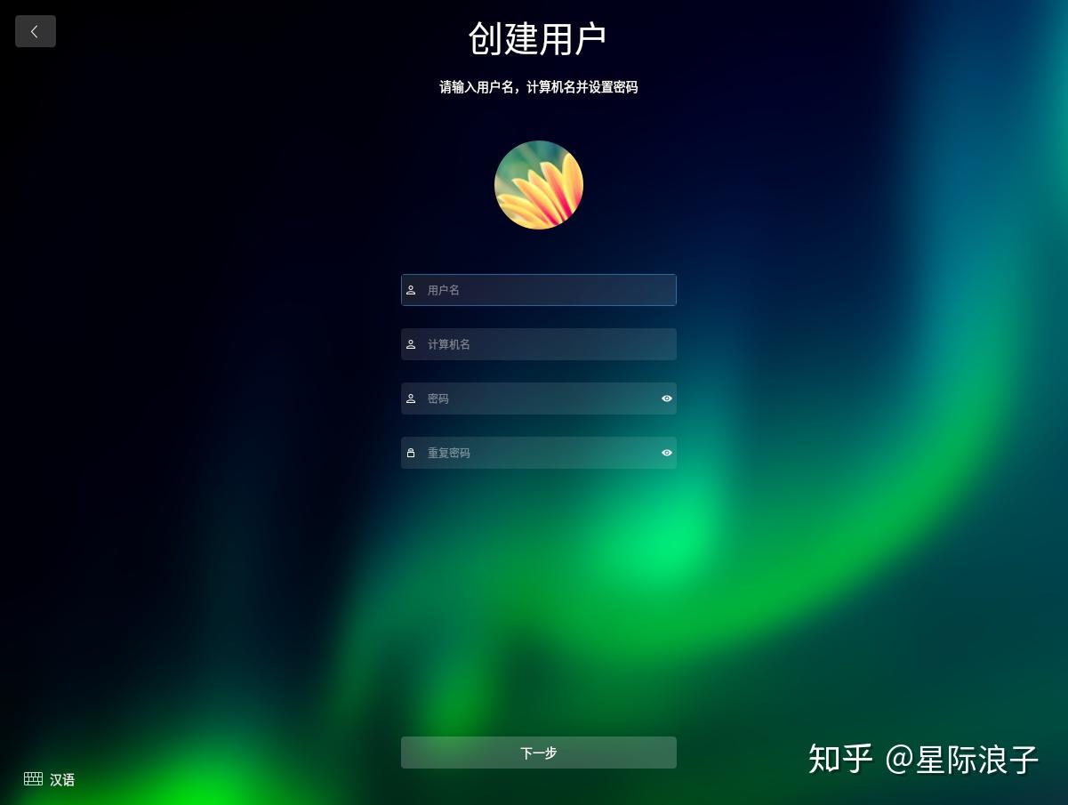 真正的国产操作系统UOS(unity operating system)上线了，大家快来围观了啊。 - 知乎