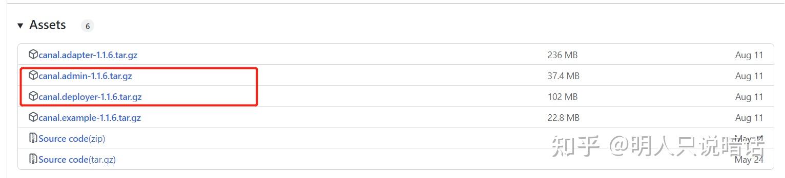 linux服务器上canal服务端和admin的安装及配置 - 知乎