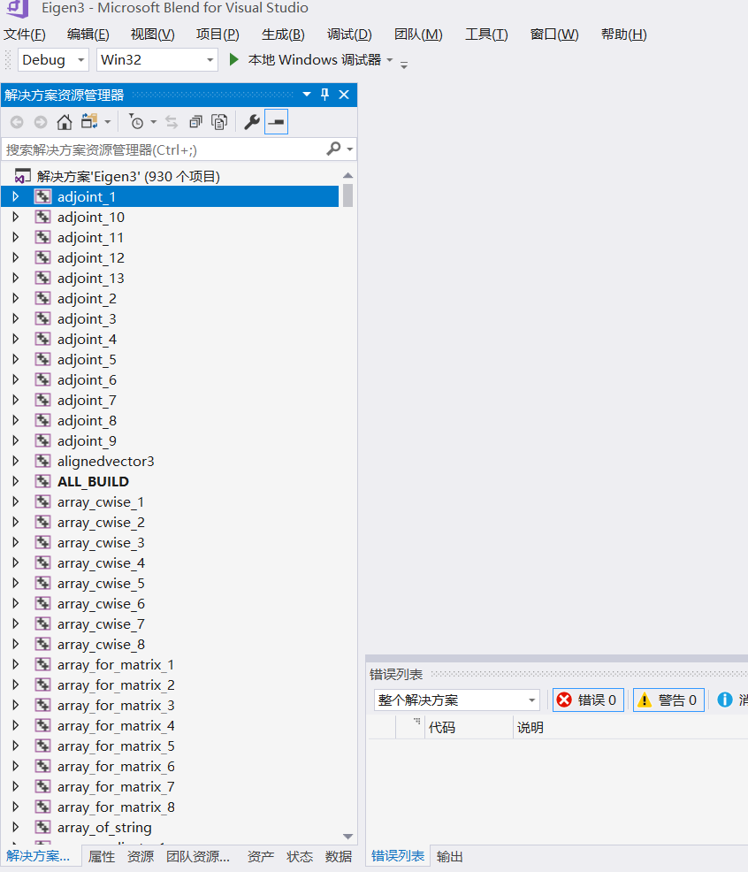数值计算库eigen：windows中用cmake与vs2017 编译eigen源码 知乎 