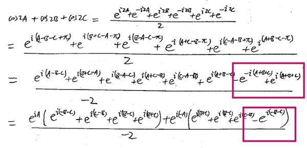 用复数证明三角恒等式 - 知乎