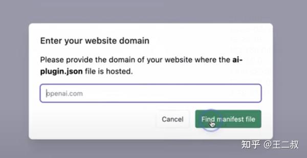 chatgpt插件(ChatGPT plugins)功能详解 - 知乎