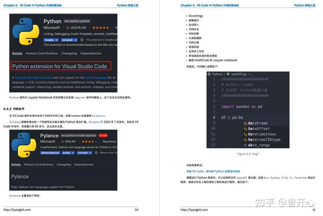 《Python知识手册》V3.0，完整版PDF版开放下载！让你一本手册搞懂python！ - 知乎