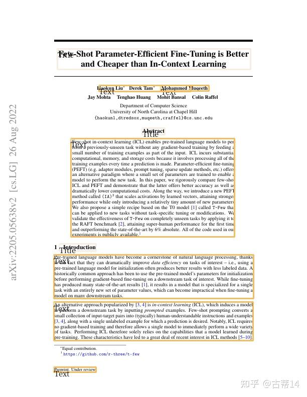 PDF解析：学习layout-parser - 知乎